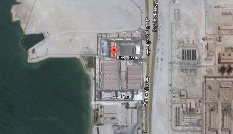 Al Hidd Detention Centre (ASRY Detention Centre) in Bahrain | Global ...