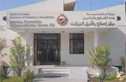 Isa Town Women's Detention Centre (Women's Immigration Removal Centre ...